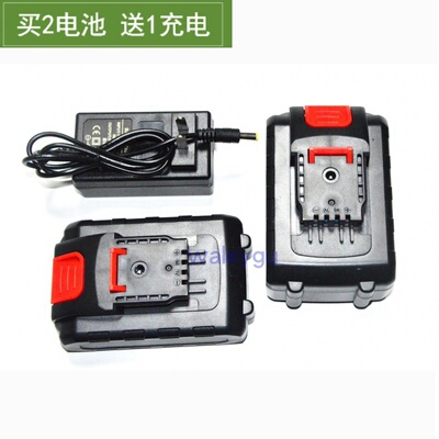 IS 25V 世峰 LI-ION 平推式锂电池 充电钻 锂电钻 扳手 充电器