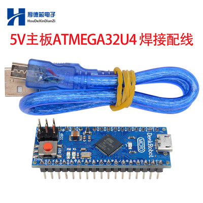 uno Micro 5V主板 ATMEGA32U4 焊接配线