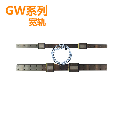 代替上银导轨线轨MGW12H/MGW15H台湾准银GW12LC/GW15LC宽轨碳钢