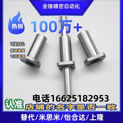 带法兰直线轴承米思米/LHFRD LHFSD LHFCD8 10 12 13 16 20 25 30