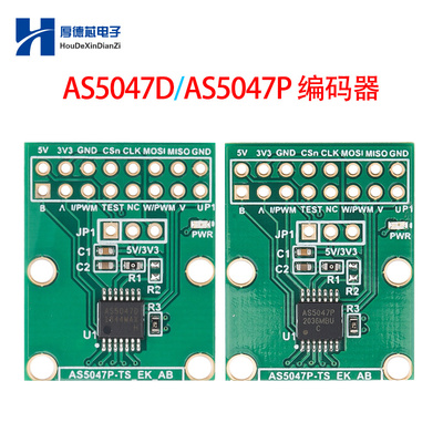 AS5047D AS5047P编码器 ODrive SimpleFOC Doggo VESC模块