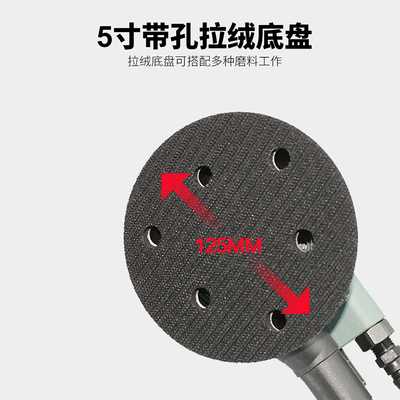 速豹寸带吸尘气动砂纸机
