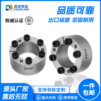 Z21型免键轴衬A21胀紧套适用伺服马达AL-D胀紧套EUX65同步轮现货