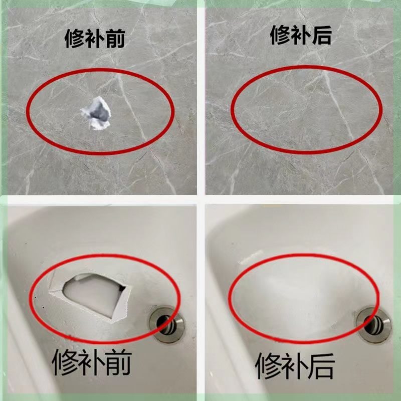 瓷砖修补剂岩板釉面大理石可调色遮丑补洞修复膏破损坑洞地板砖胶