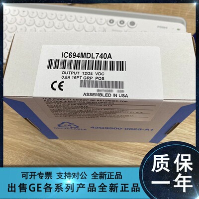 议价 FANUC/发那科 IC694CHS392 IC694PWR321 IC697ALG230