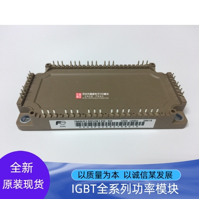 7MBR150VN120-50 7MBR100VR120-50 7MBR150VR120-50 7MBR75VR120