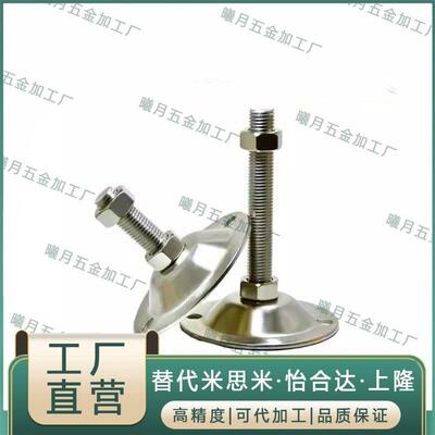 C-FJWNS/FJWN10/12/16/20-75 100 125 150/180地脚调整块130脚杯8