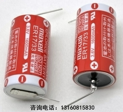 个包邮原装设备锂电池带