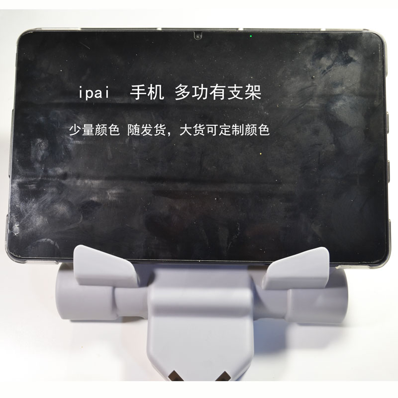 动感单车配件IP支架手机架多功能室内运动健身自行车