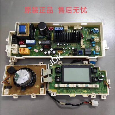 适用于原装LG洗衣机电脑板WD-A14396D.EBR64974366主控板 显示板