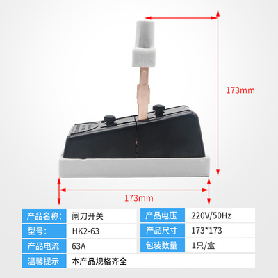 开启式陶瓷闸刀关家用老