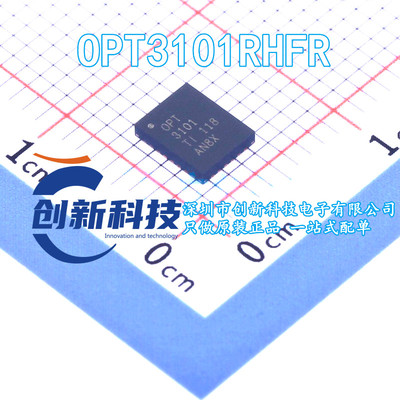 全新原装正品 OPT3101RHFR OPT3101RHFT OPT3101 封装VQFN-28 IC