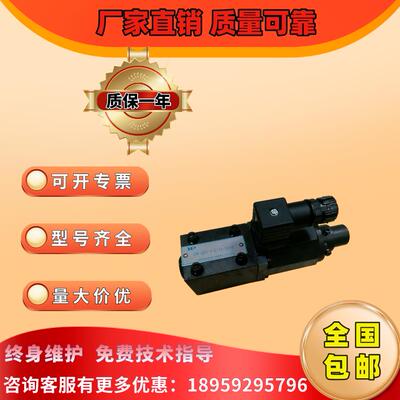 电磁阀HP台湾涌镇液压SWH-G02 G03-C6M C60 C60M C7-D24 A110-10