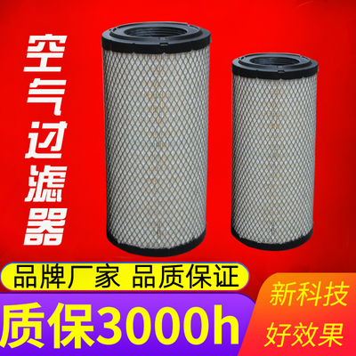 神钢S-CE05-502/503/504/507螺杆空压机空气过滤器芯PS-CE03-509
