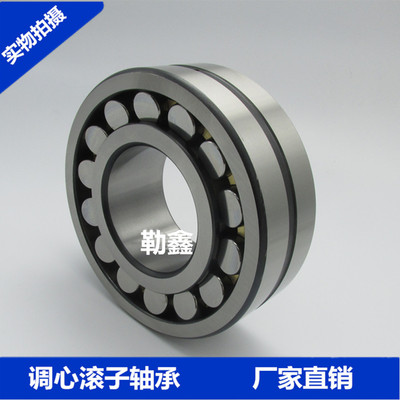 调心滚子轴承23164CC CA/W33 23168 23172 23176 23180 23184