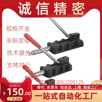 嘉刚嘉手好手快速夹具CH/GH/HS-30600HL/31200HL/32500HL/35000HL