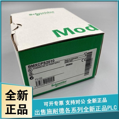 议价 STBNCO2212 标准CANopen网络接口模块