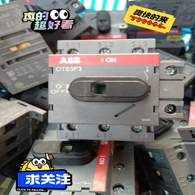 议价隔离开关，OT63F3，机，，侧面全部配辅