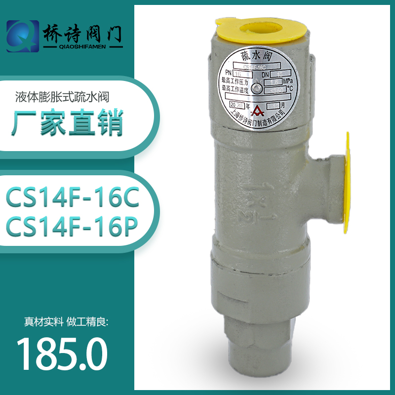 热静力,(第16页)_大山谷图库