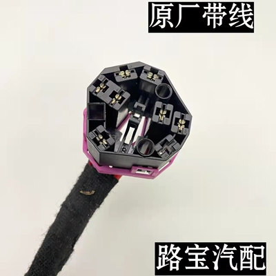 大众帕萨特B5领驭宝来高尔夫4奥迪C5A6点火开关插座插头进口拆车