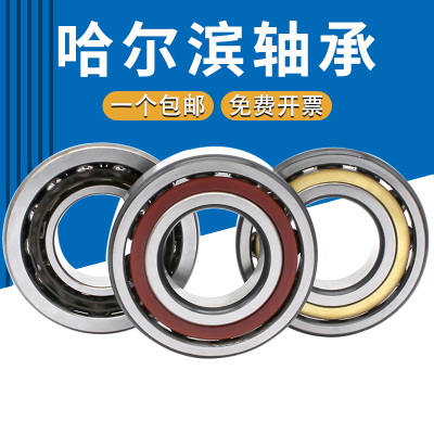角接触高速精密轴承7200 7201 7202 7203 7204 7205 7206 7207A