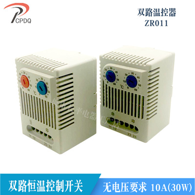 直销ZR011机柜自动温度双路控制器温控器JWT6012加热冷却一体两用