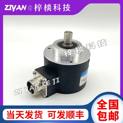 编码器EC50D10-H6TR-1024增量型光电旋转编码器