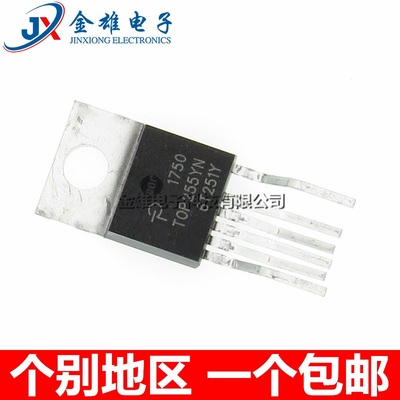 电源管理芯片模块原装正