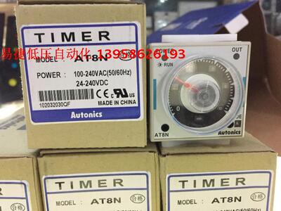 原装正品 AT8N 时间继电器 TIMER 100-240VAC 24-240VDC