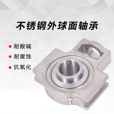 304材质不锈钢轴承座带座SUCT204 UCT205 SUCT206 T207 208 209