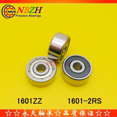 精品 英制轴承 1601ZZ 1601-2RS 4.762*17.463*6.35*7.938 mm