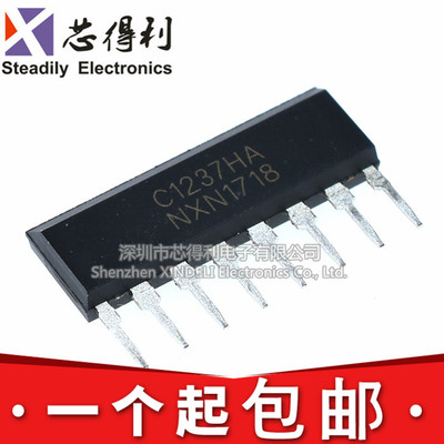 直插 UPC1237HA C1237HA ZIP单排 喇叭保护电路IC 保护芯片 全新