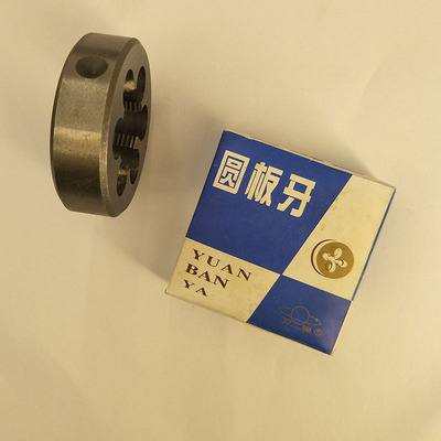 直管子螺纹园板牙外套丝