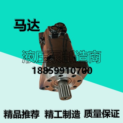 替代伊顿109-1575-006液压摆线马达109-1118/1106/1294/1119-006