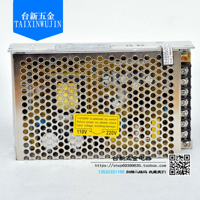高品质开关电源三组直流