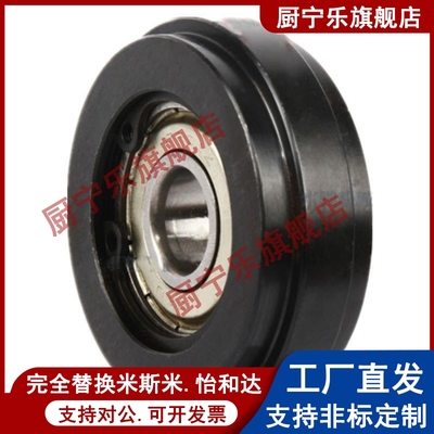 替代米斯胀张紧链轮无齿