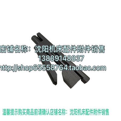 武重镗床主轴锁紧器夹挂