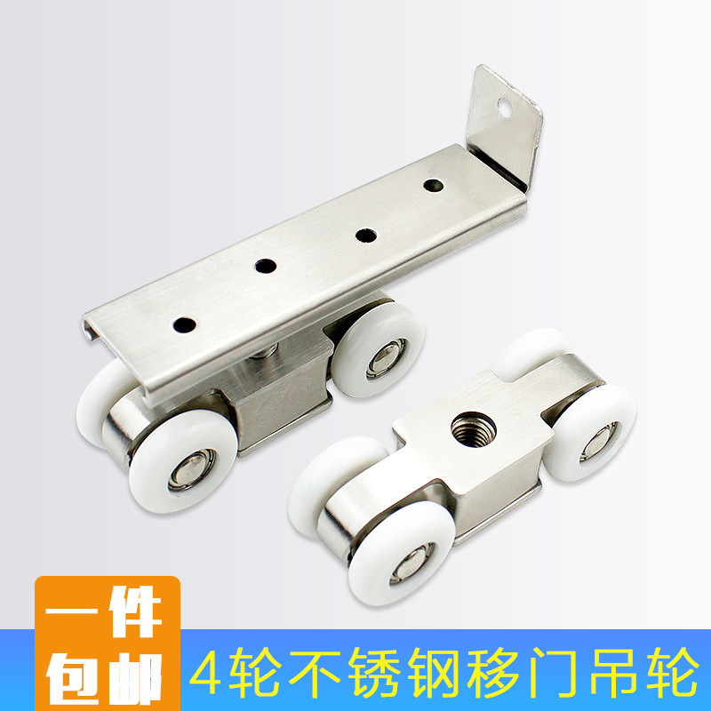 木门移门轨道滑轮 推拉移门吊轮 阳台吊滑轮 玻璃木门轨道吊轮