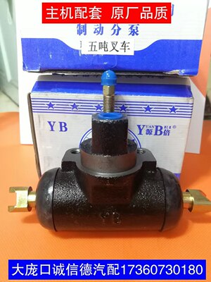 叉车制动分泵 刹车分泵 TCM 杭叉H50 合力H2000 5T 6 7T 刹车泵