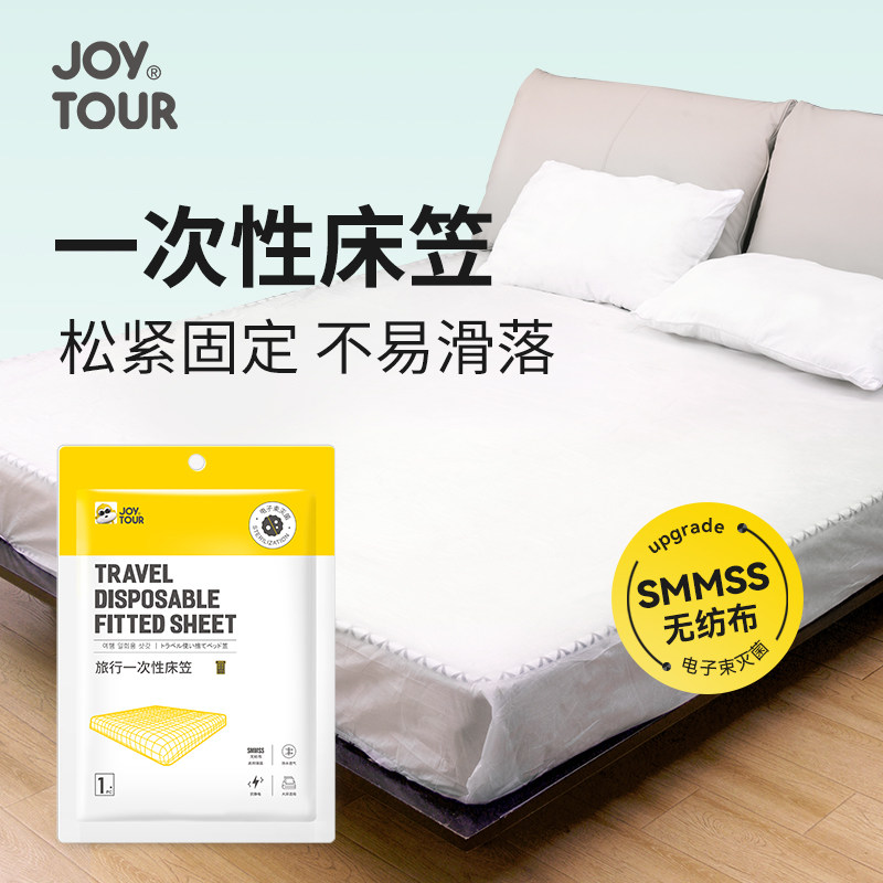 酒店一次性床笠防尘罩加厚无纺布隔脏床单罩双人床上用品旅行出差