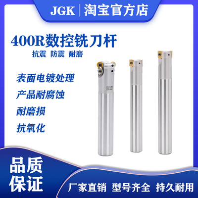 抗震铣刀杆直角台阶面立