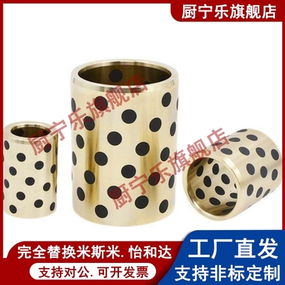 MPBRU MPBPU5 6 8 10 12 13 15-8-10-12-15-16-20-25-30无油衬套