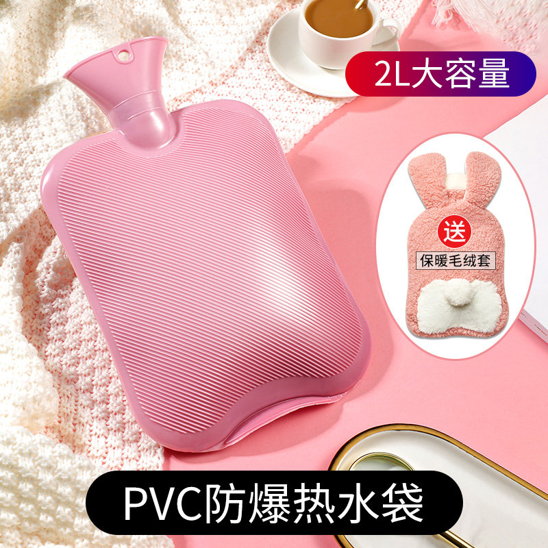 热水袋注水女大号热敷暖肚子暖水袋灌水暖手宝冲水暖手袋暖脚床上