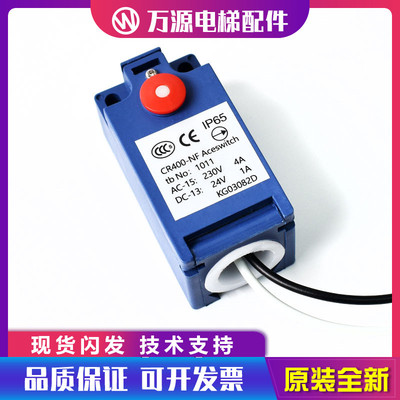 缓冲器适用于奥的斯电梯