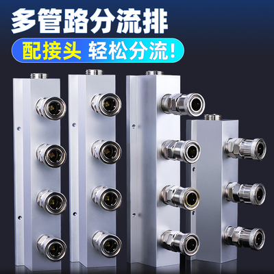 分型大流量气动排多管路