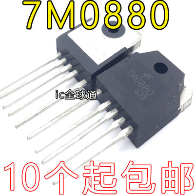 7M0880 全新原装 FS7M0880TU 电源稳压IC TO-3P 交流/直流转换器