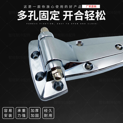 1424S冷库门合页工业烘干机活页烘箱烤箱门铰链冷藏库冻库门折页