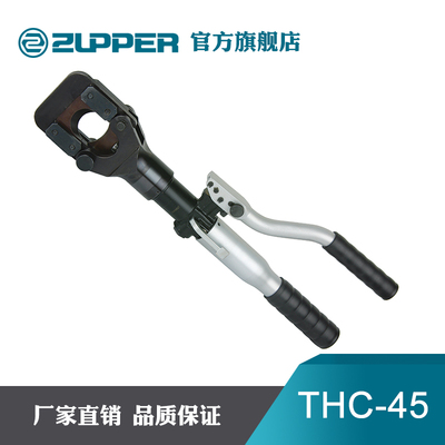 巨力工具液压线缆剪铜铝