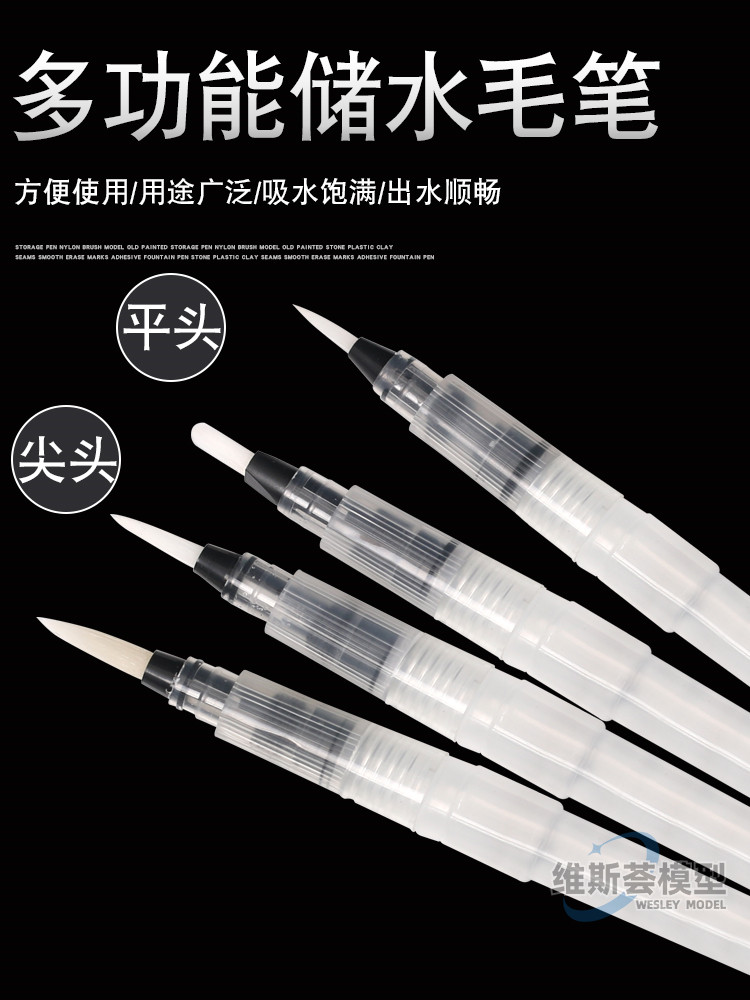 自来水笔 水粉固体水彩颜料画笔 勾线美术学生绘画储水笔尼龙刷