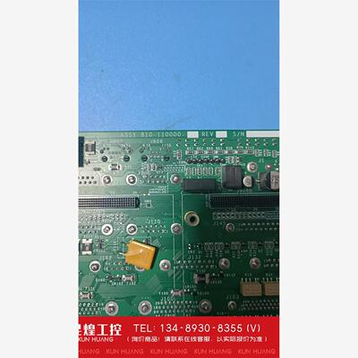 询价！lam板810-2询价！l